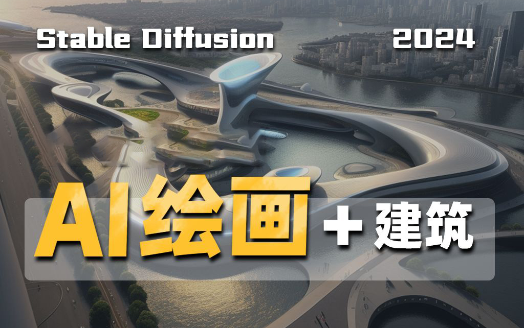 Stable Diffusion